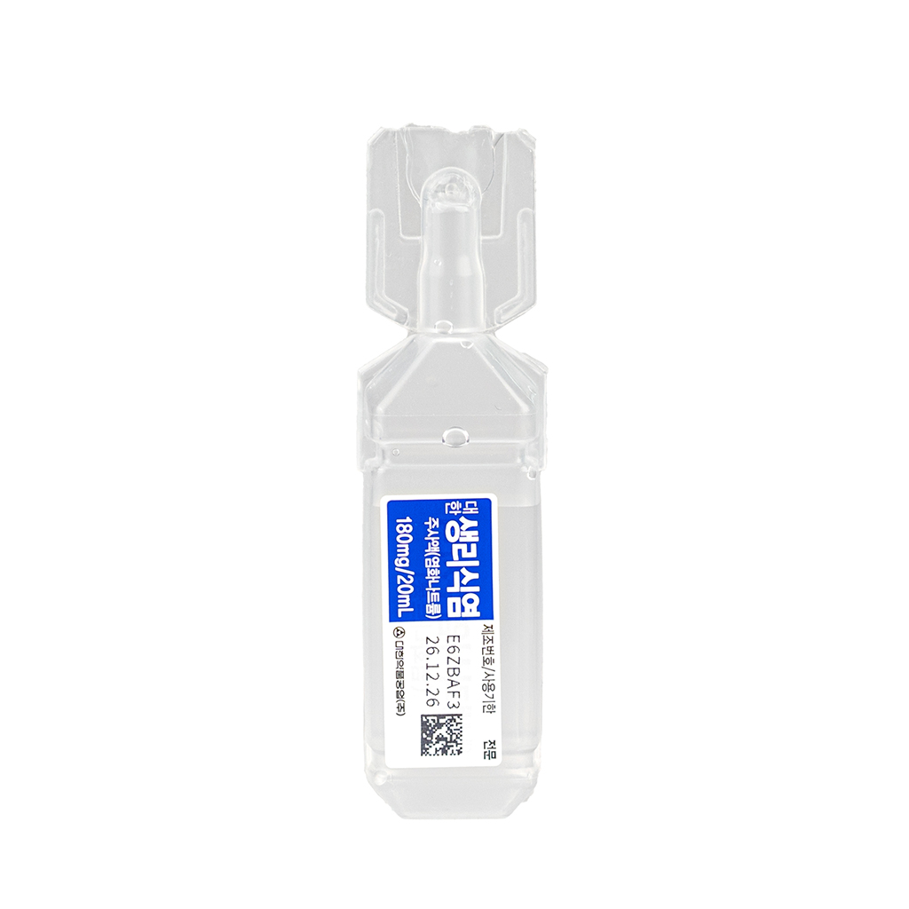 Saline 20ml - Buy Online | Derma Solution