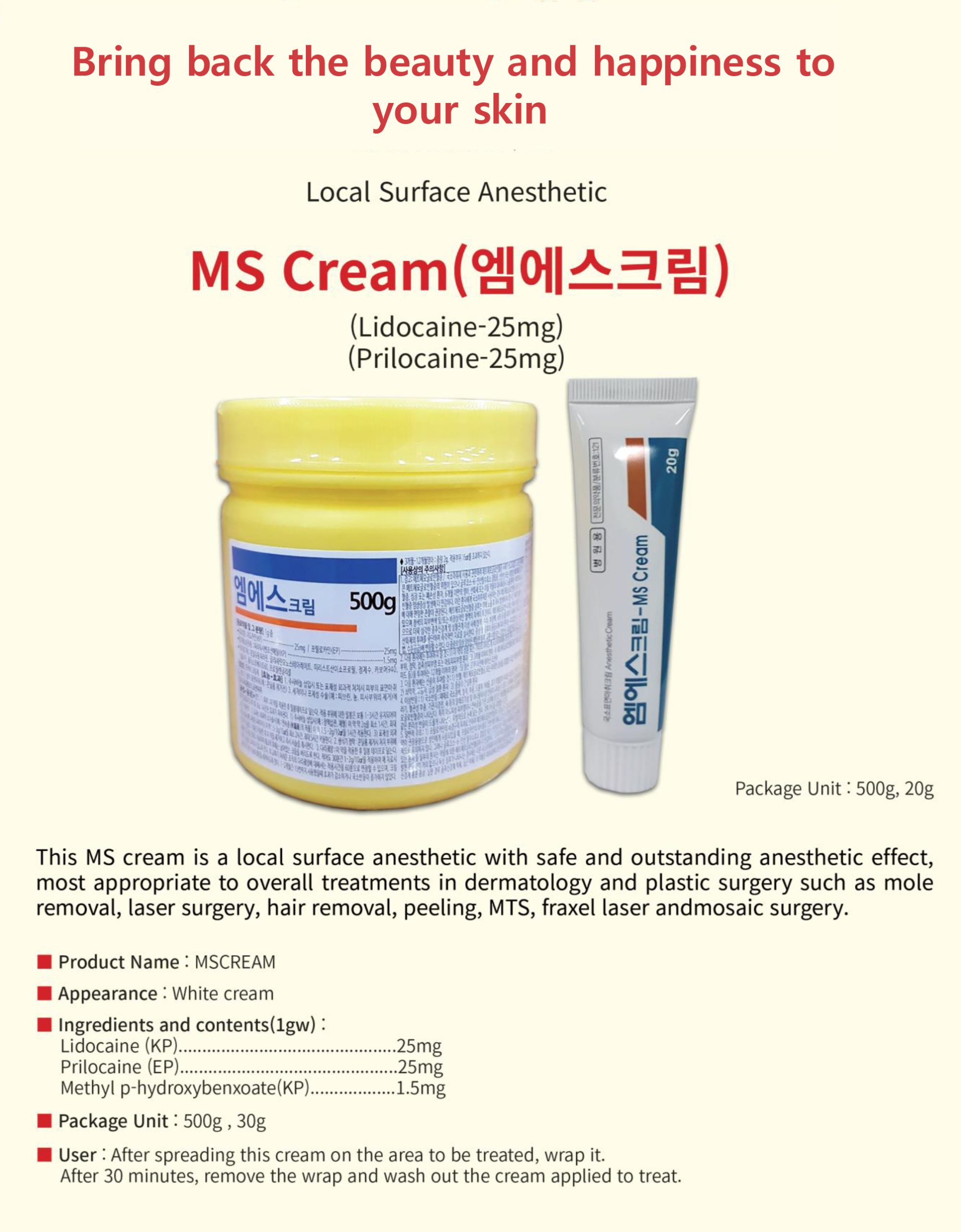 MS Cream - Buy MS Cream Online | Derma Solution